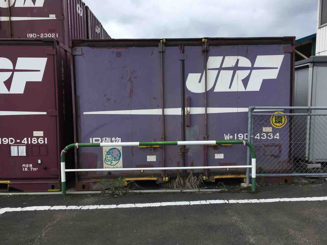 W19D(1〜5000) : 上安貨物資料館