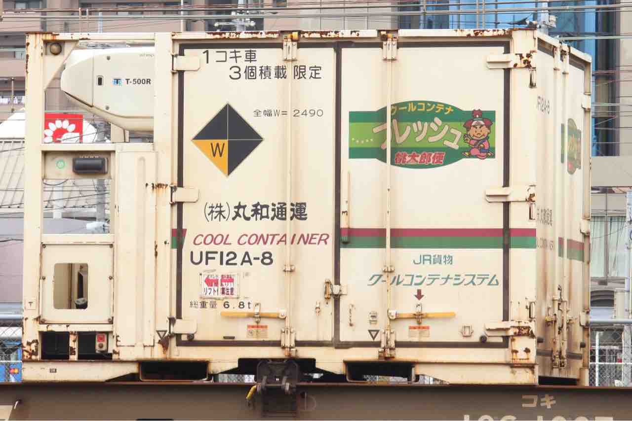 UF12A : 上安貨物資料館