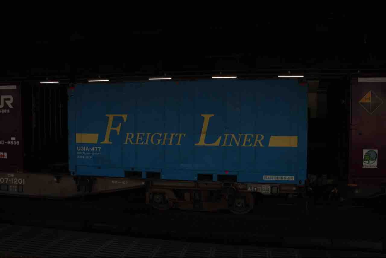 U31A-477 : 上安貨物資料館