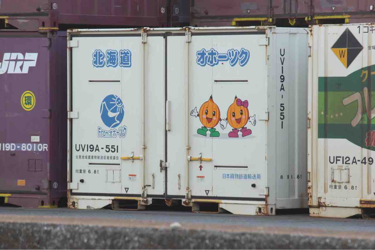 2019年12月24日 : 上安貨物資料館