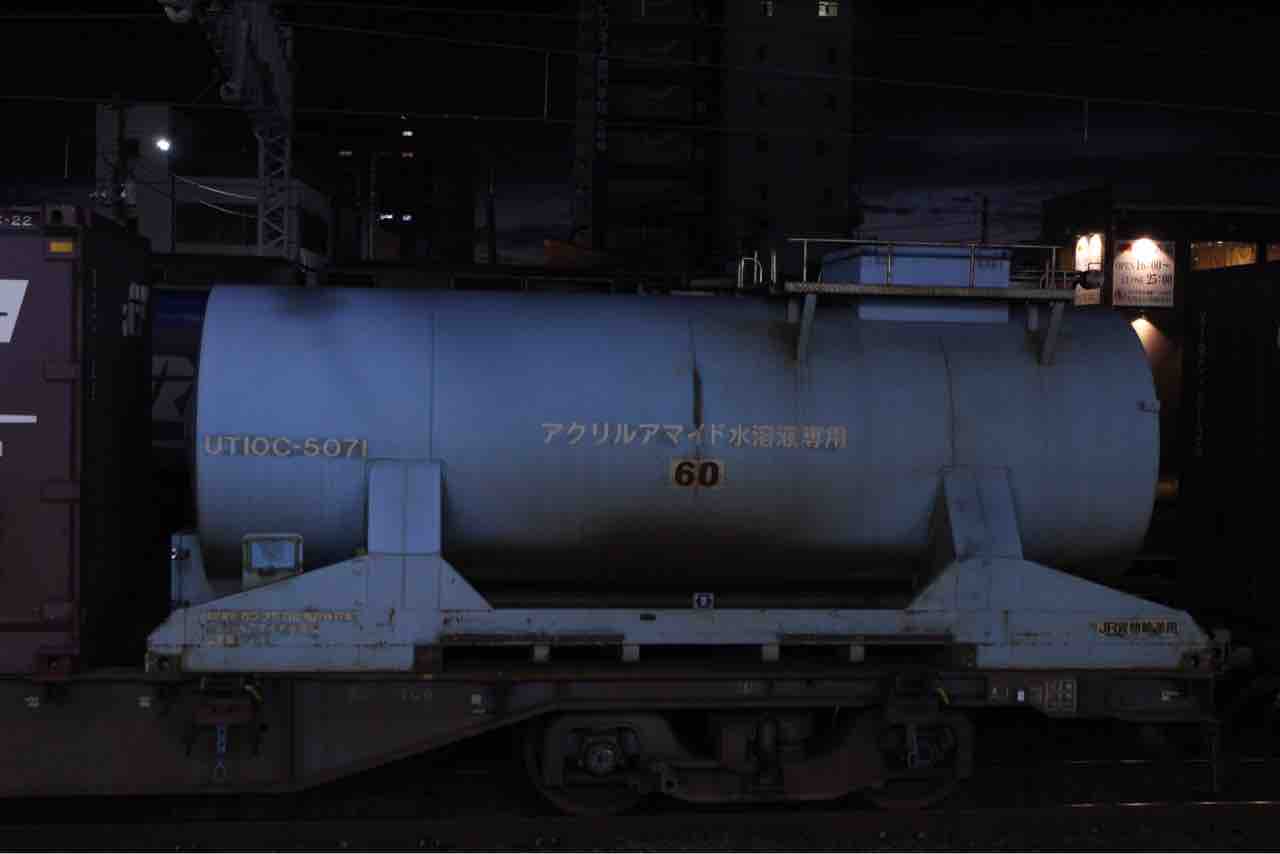 UT10C : 上安貨物資料館