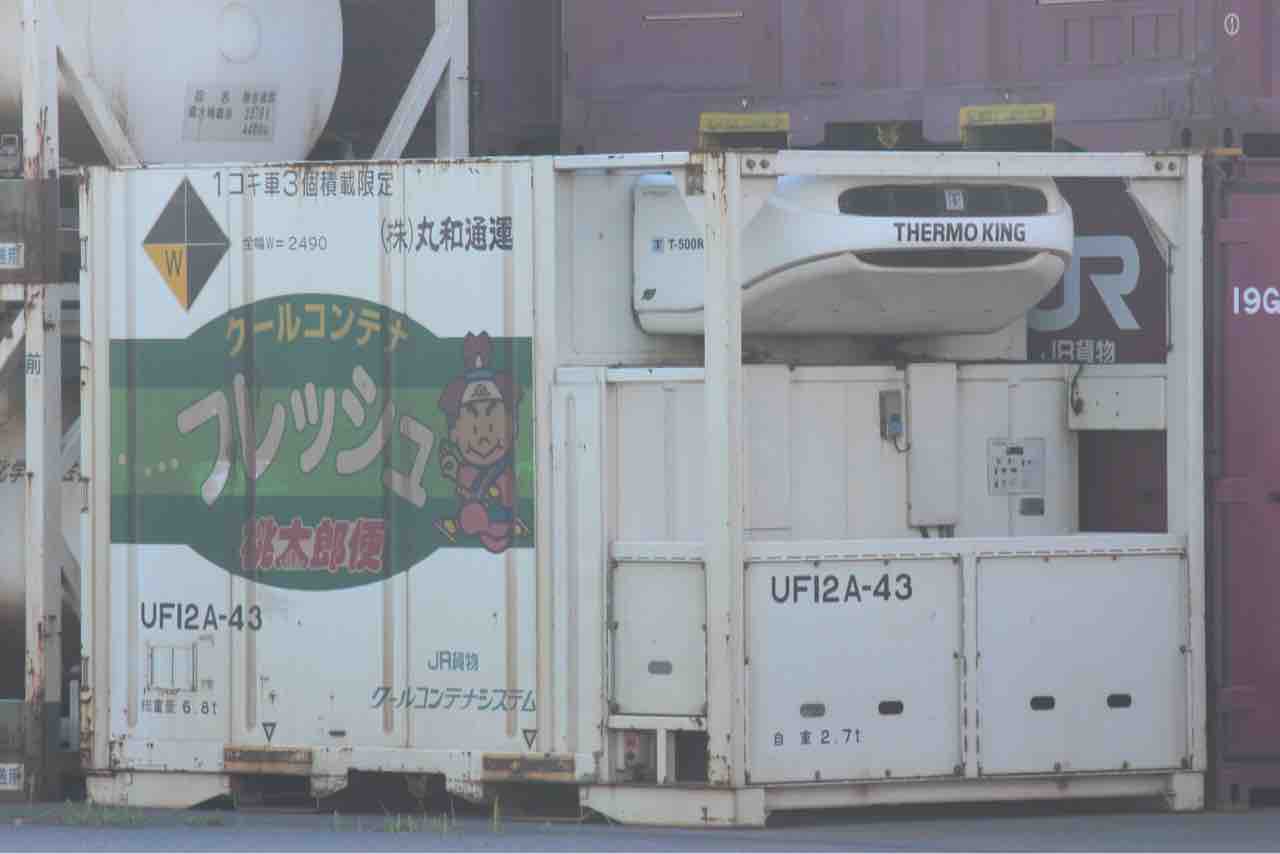 UF12A-43 : 上安貨物資料館