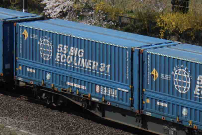 U55A : 上安貨物資料館