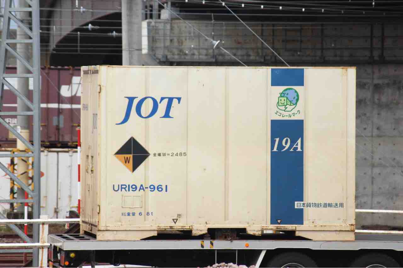 UR19A-961 : 上安貨物資料館