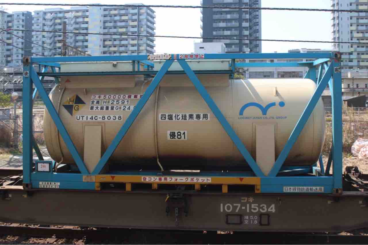 UT14C : 上安貨物資料館