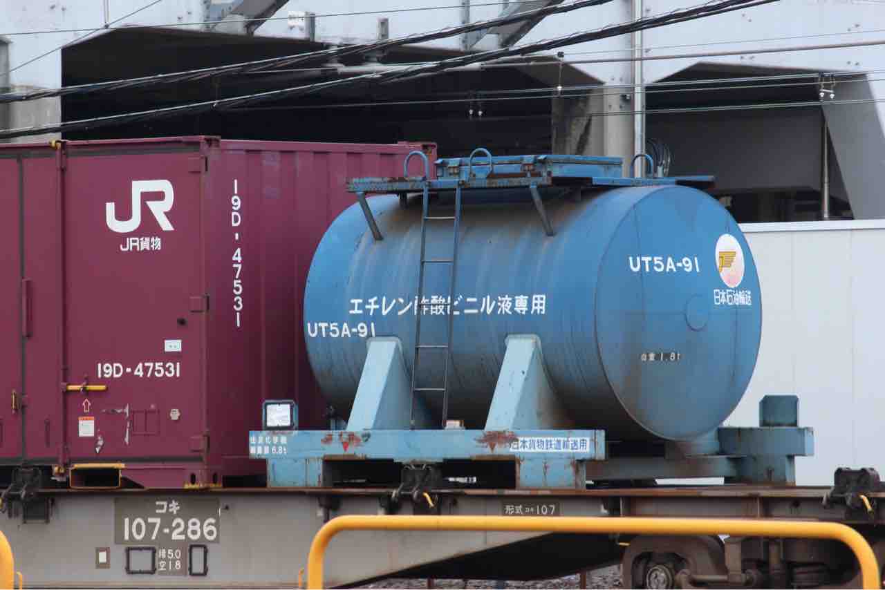 UT5A : 上安貨物資料館