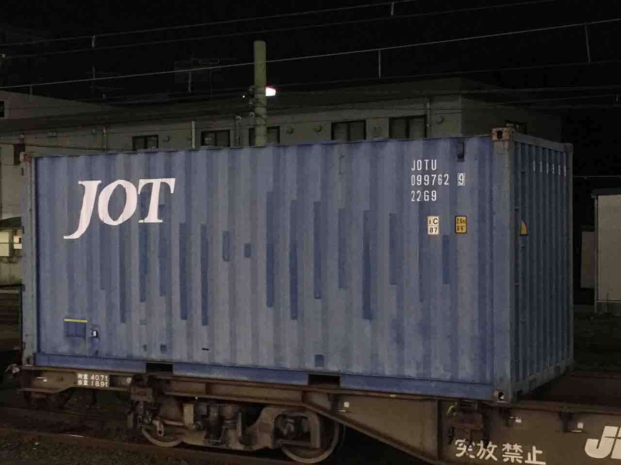 22G9 : 上安貨物資料館