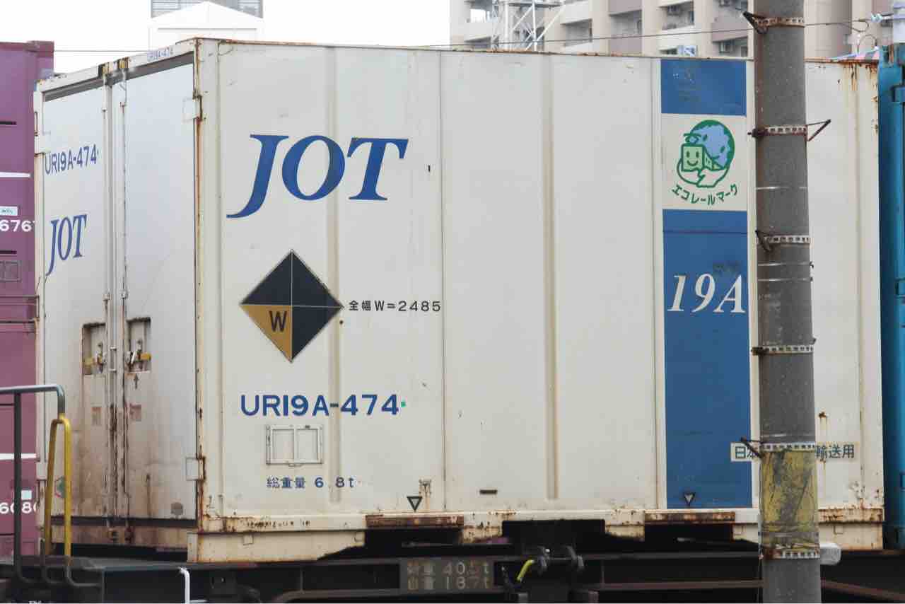 2019年10月15日 : 上安貨物資料館