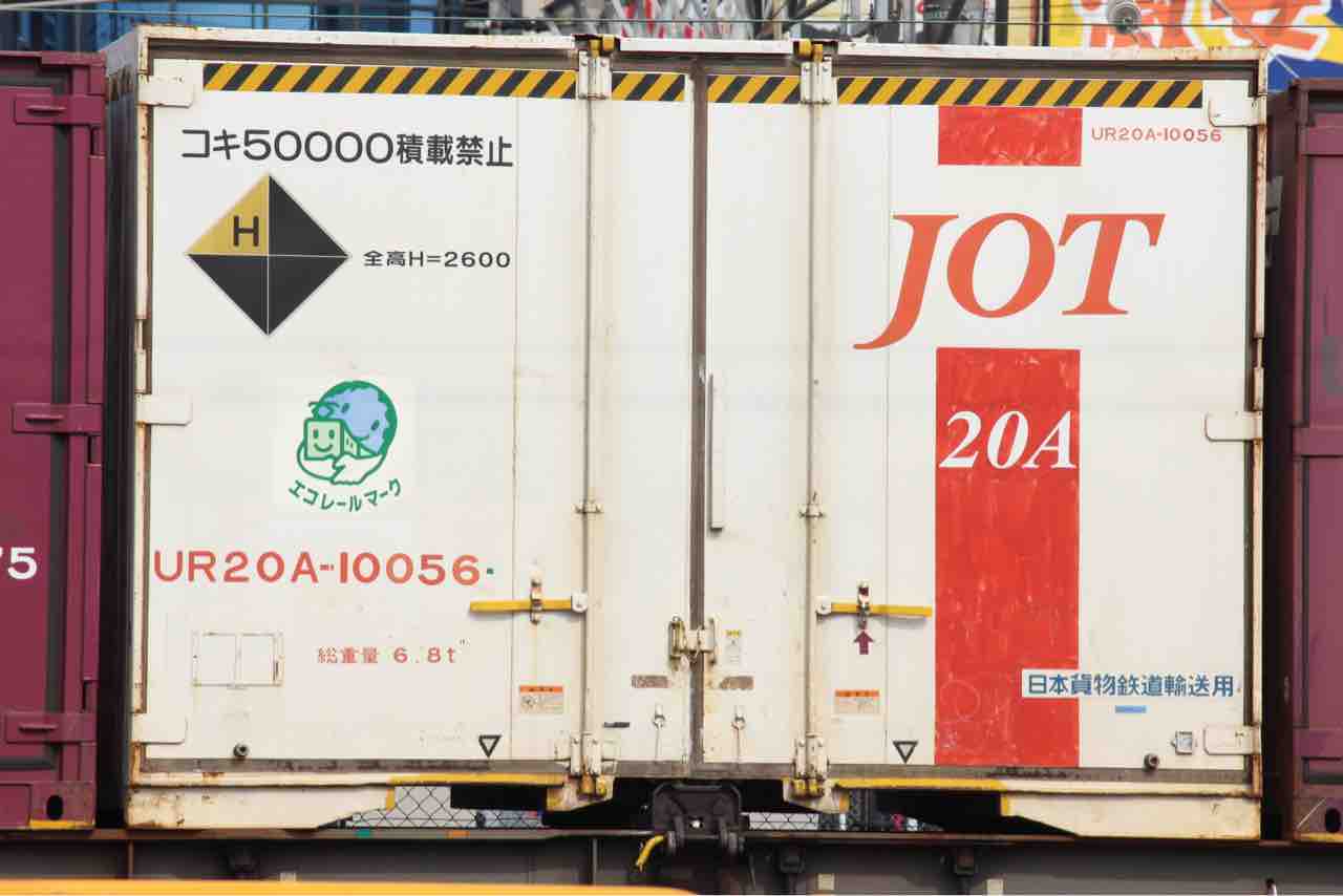 UR20A(10000〜) : 上安貨物資料館