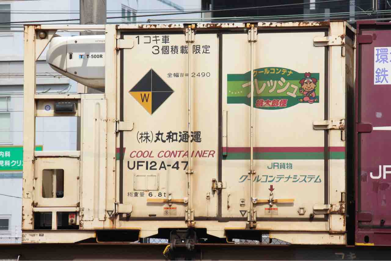 UF12A-47 : 上安貨物資料館