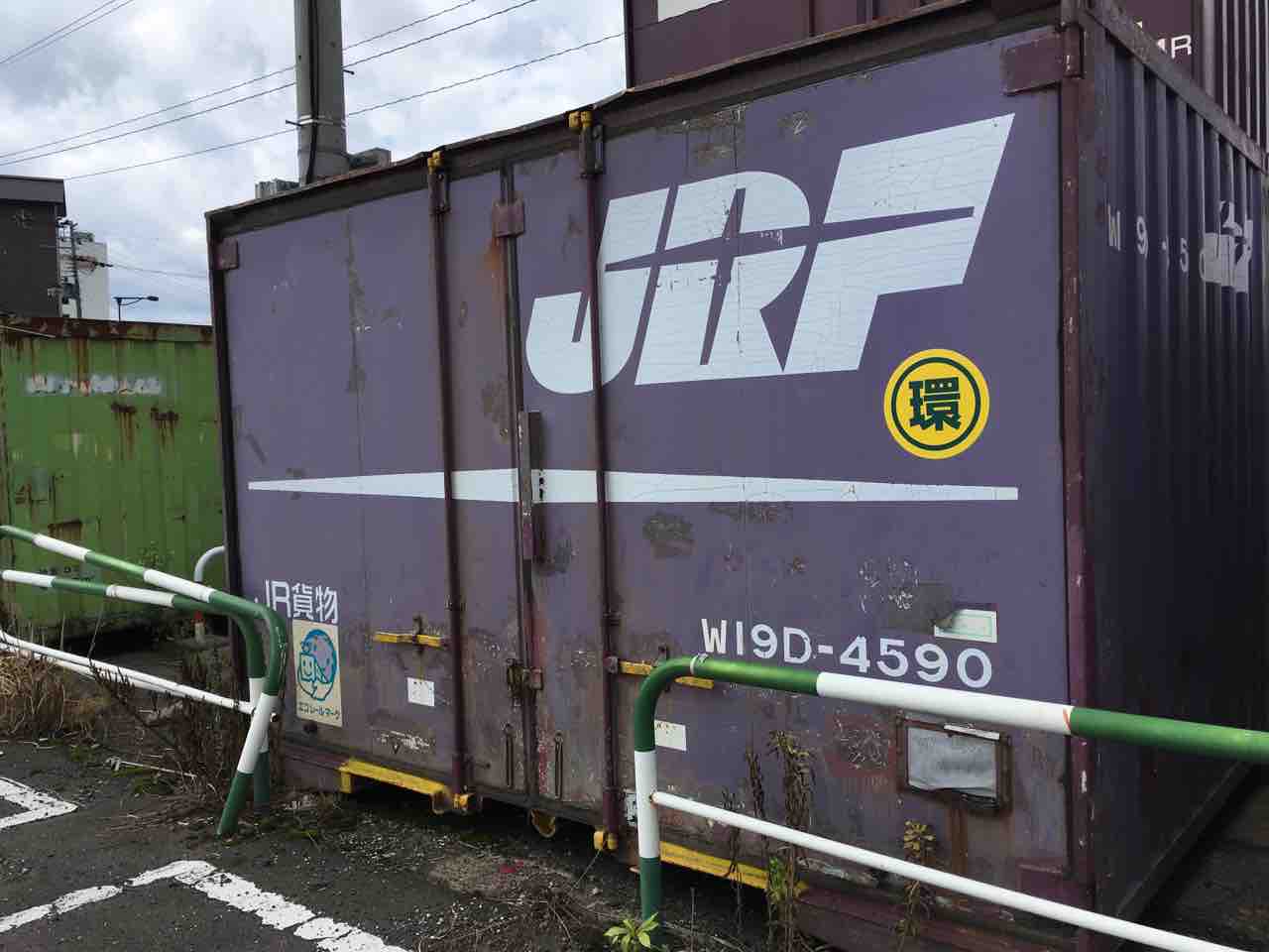 W19D(1〜5000) : 上安貨物資料館