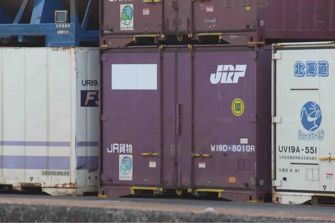 2019年12月24日 : 上安貨物資料館