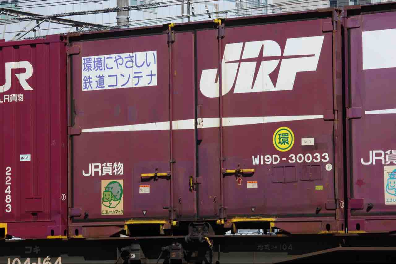 W19D(30000〜) : 上安貨物資料館