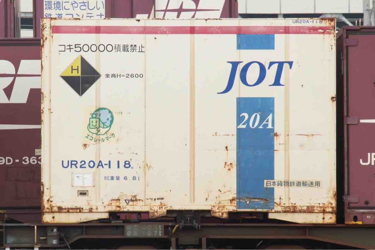 UR20A(1〜) : 上安貨物資料館