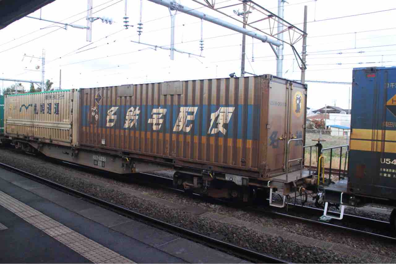 U50A : 上安貨物資料館