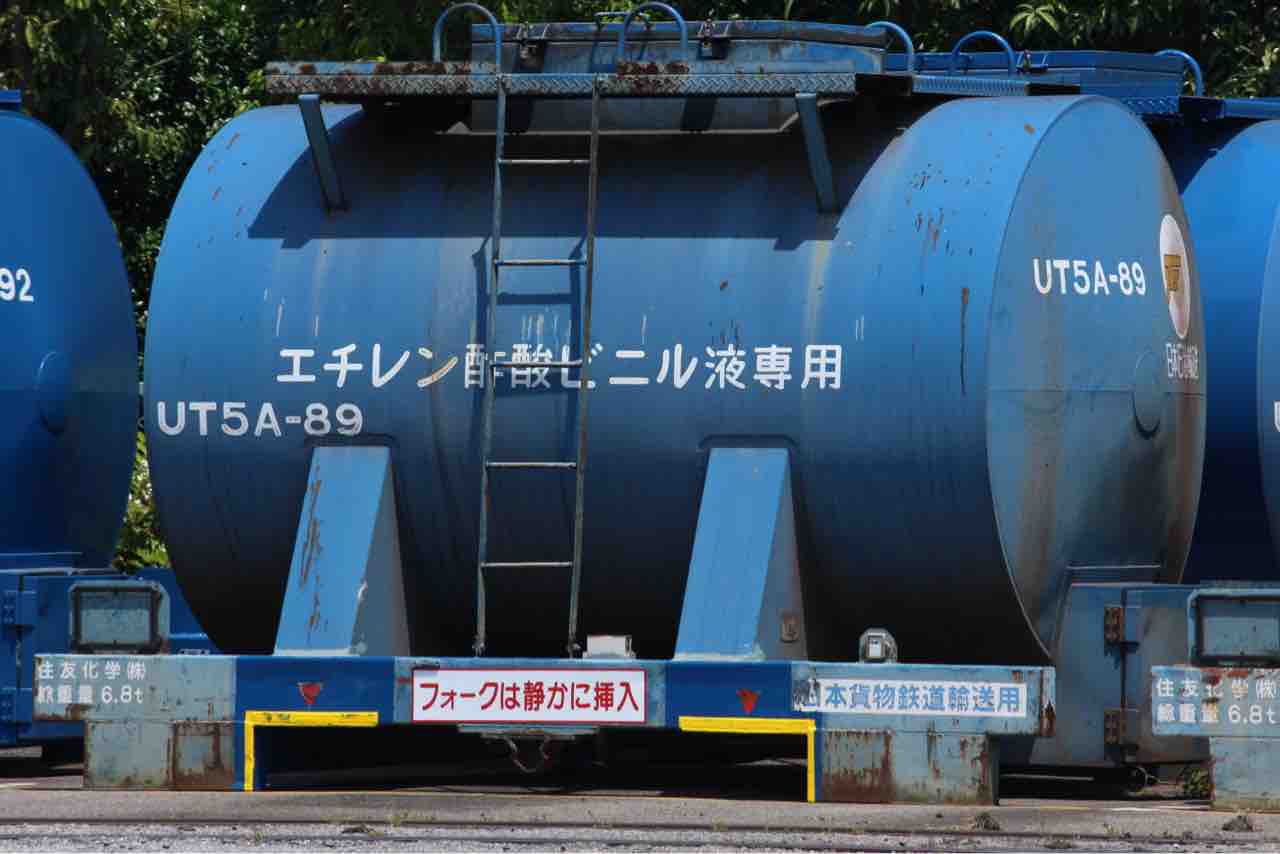 UT5A : 上安貨物資料館