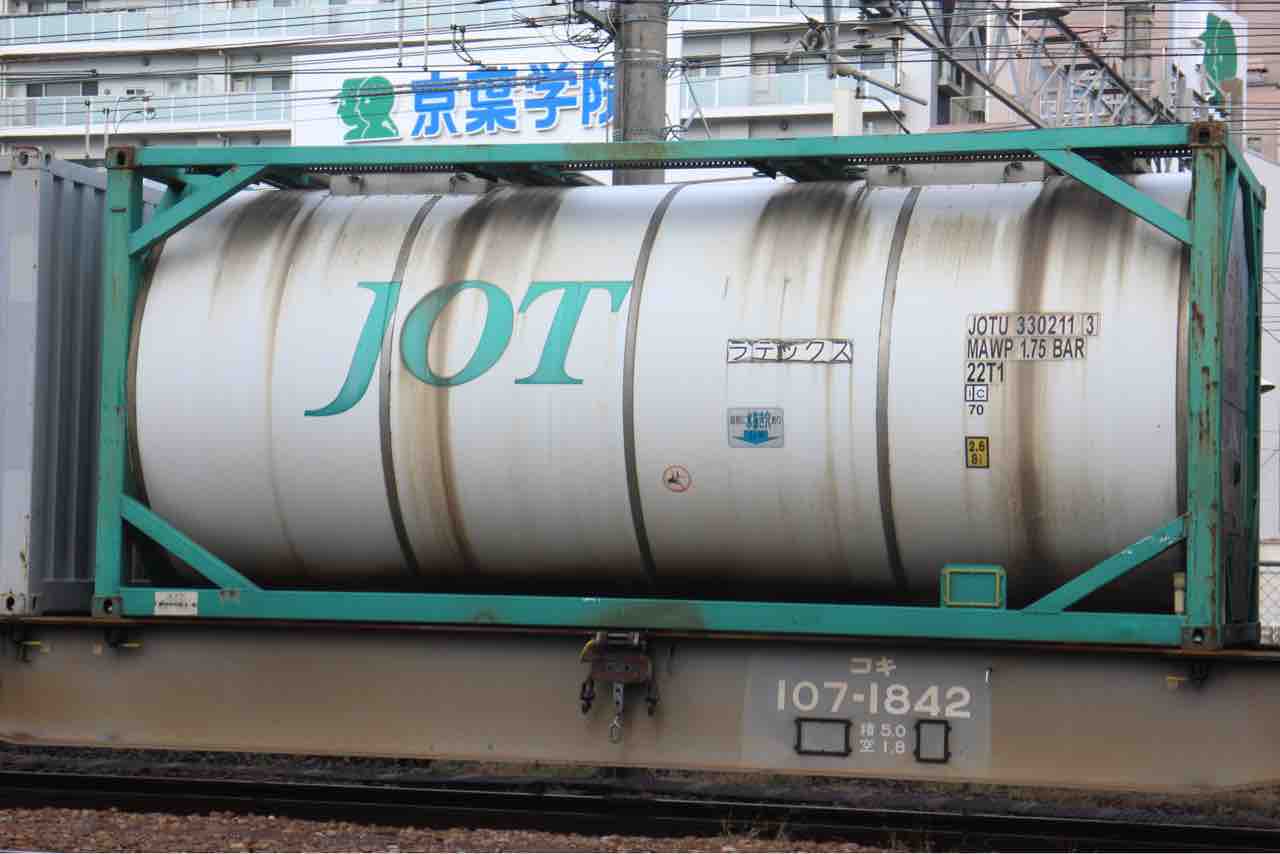 22T1 : 上安貨物資料館