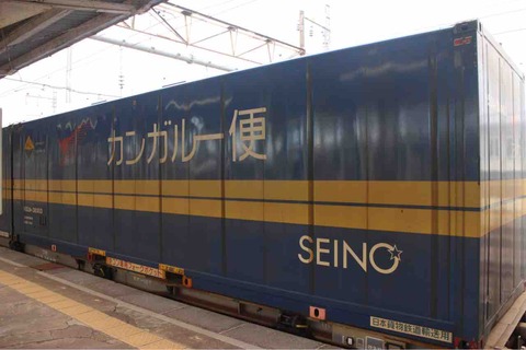 U53A-38003 : 上安貨物資料館