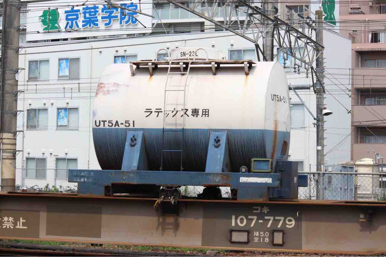 UT5A-51 : 上安貨物資料館