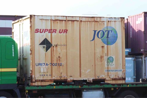 UR17A : 上安貨物資料館