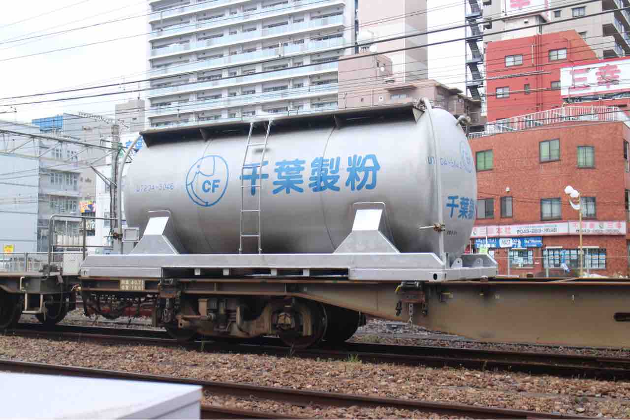 UT20A : 上安貨物資料館