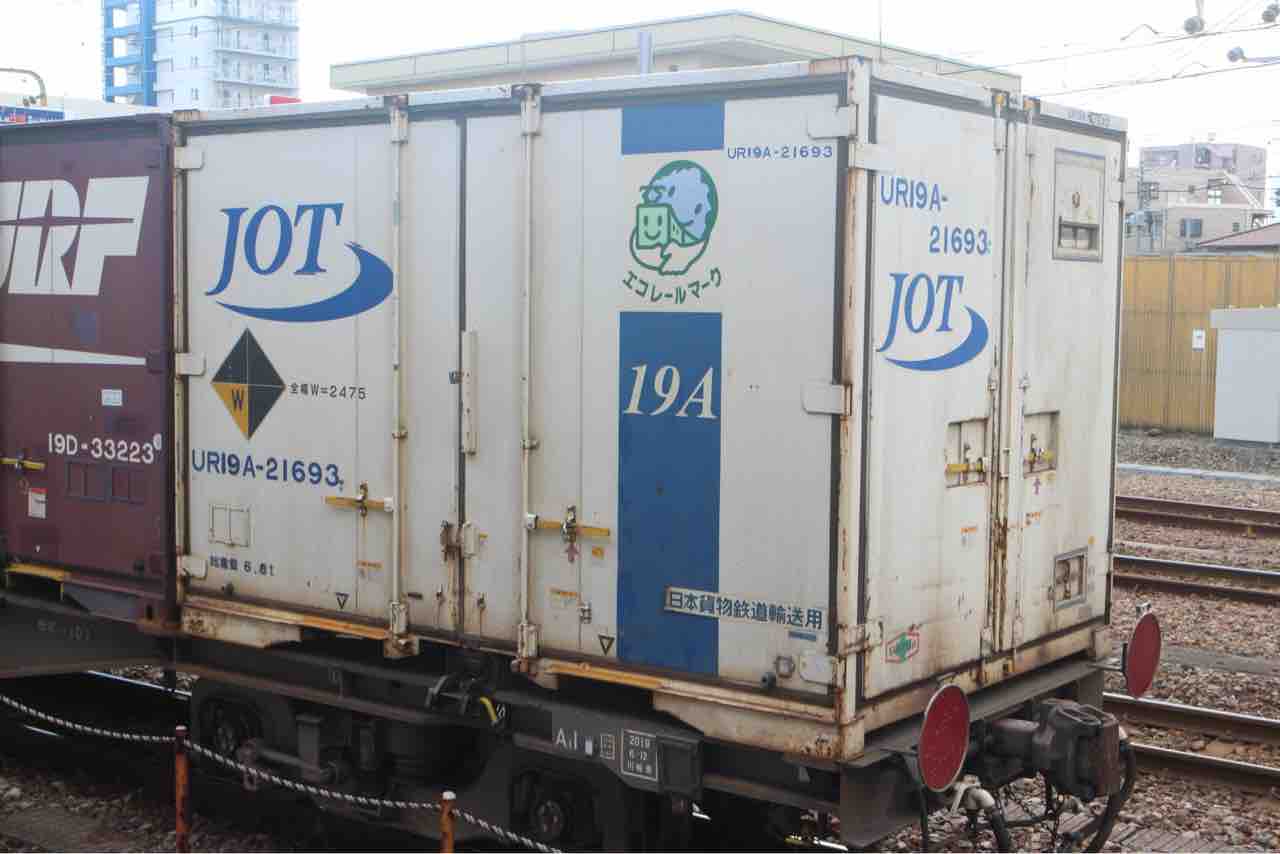 UR19A(21000〜) : 上安貨物資料館