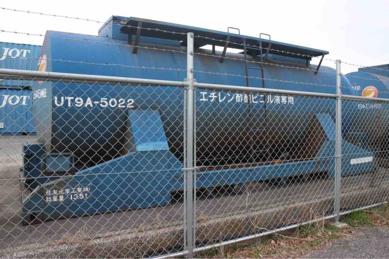 UT9A : 上安貨物資料館