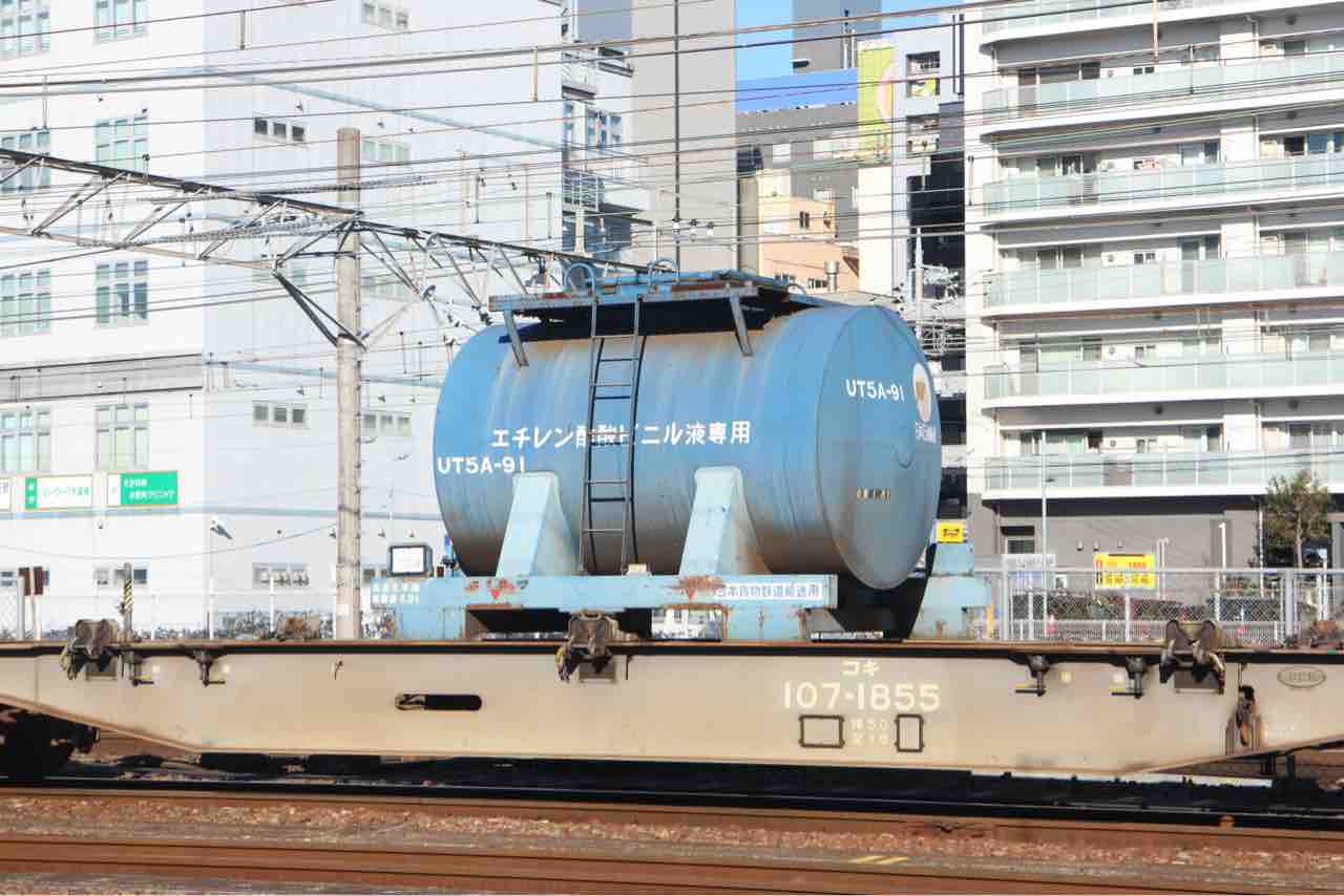 UT5A : 上安貨物資料館