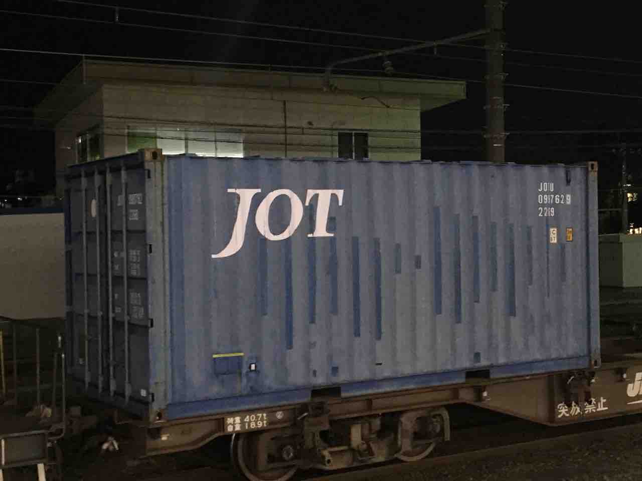 22G9 : 上安貨物資料館