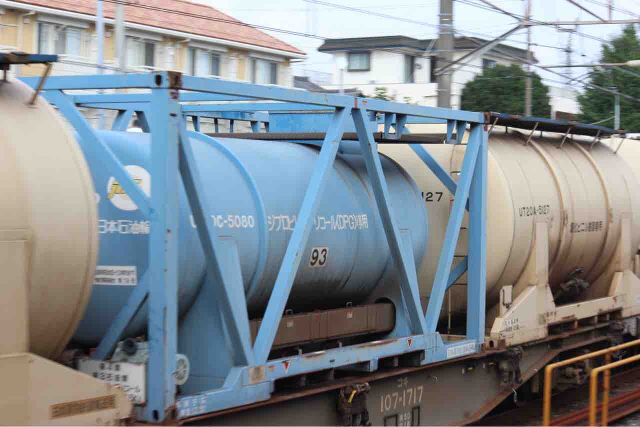 UT10C-5080 : 上安貨物資料館