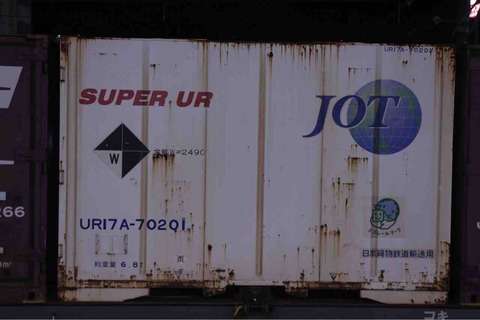 UR17A : 上安貨物資料館