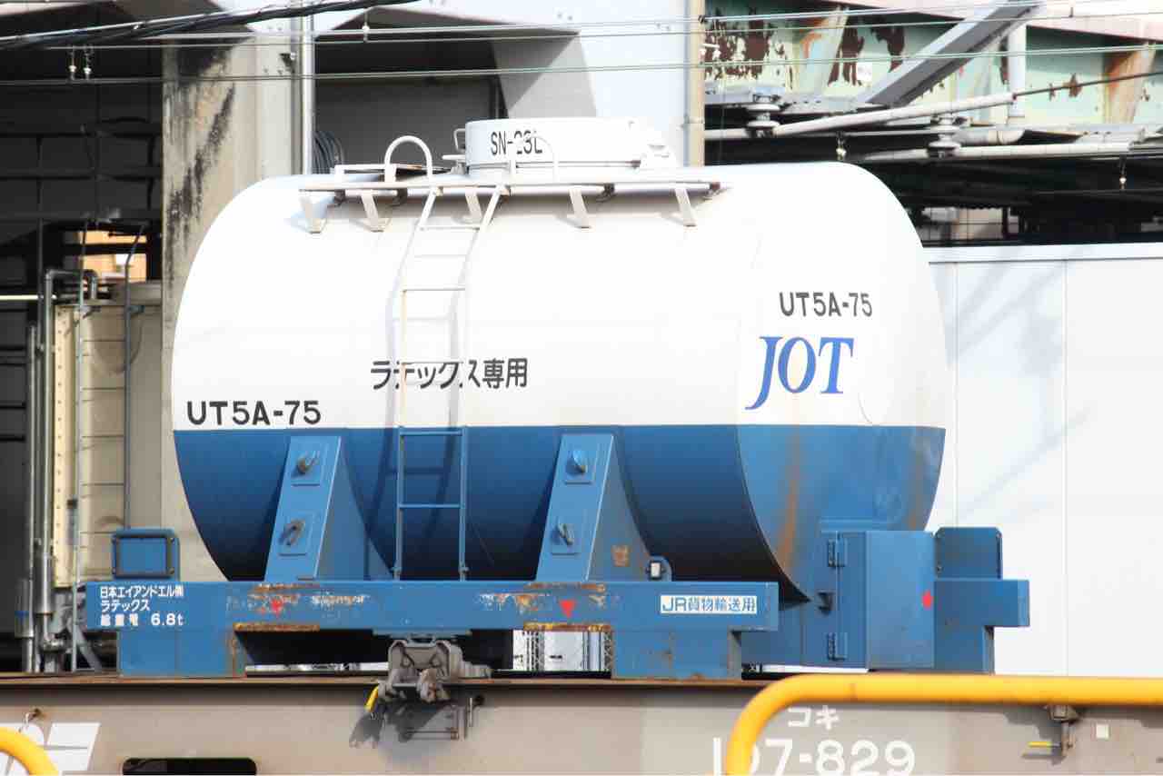 UT5A-75 : 上安貨物資料館