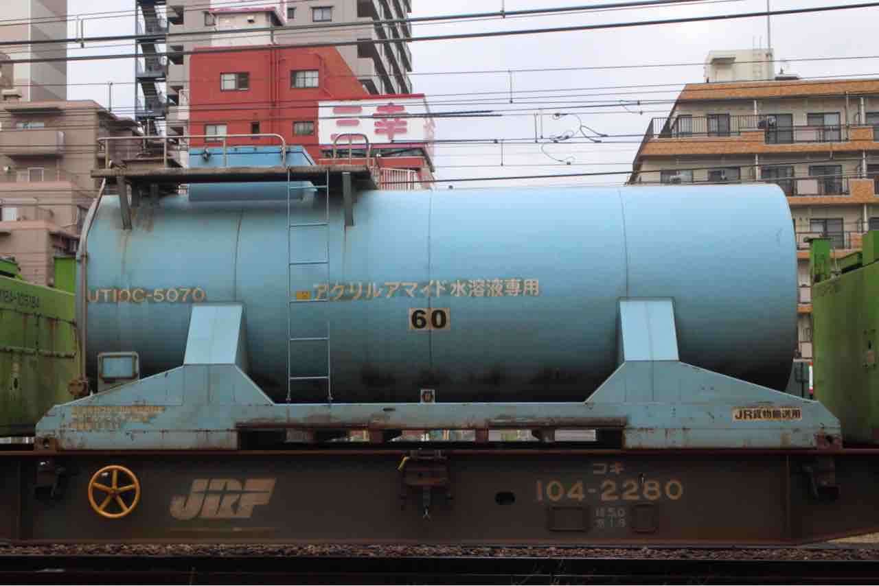 UT10C : 上安貨物資料館