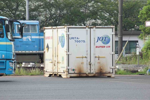 UR17A : 上安貨物資料館