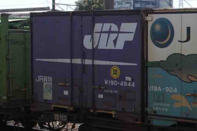 W19D(1〜5000) : 上安貨物資料館