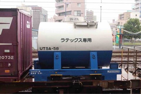 UT5A-58 : 上安貨物資料館