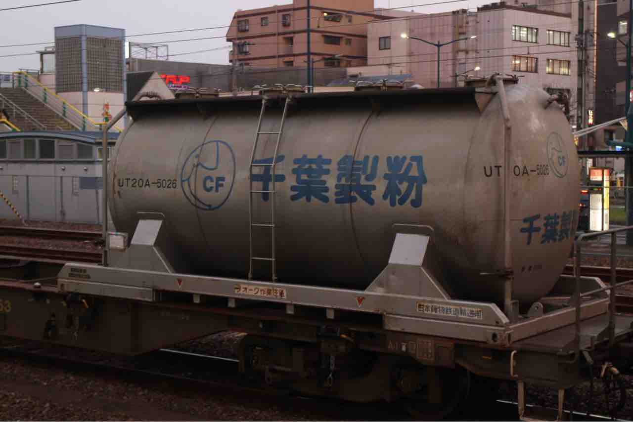 UT20A : 上安貨物資料館