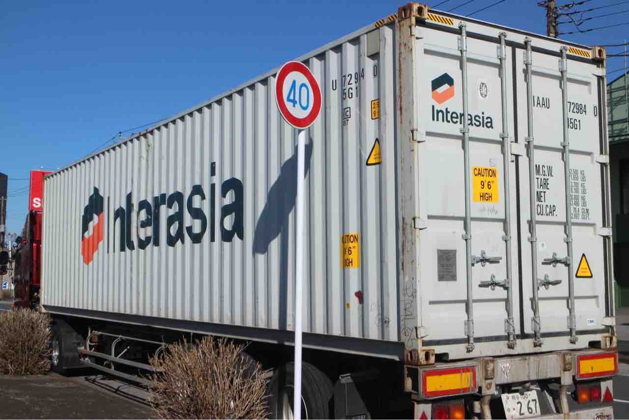 45G1 : 上安貨物資料館