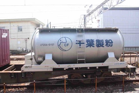 UT20A-5157 : 上安貨物資料館