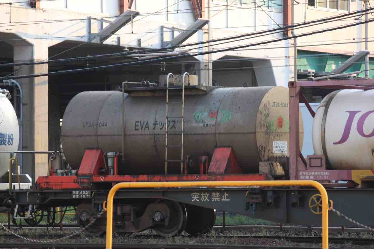 UT9A : 上安貨物資料館