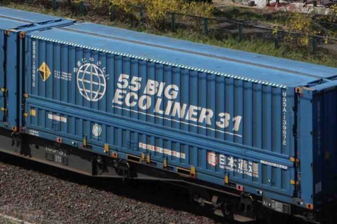 U55A-139672 : 上安貨物資料館