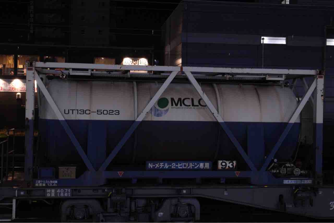 UT13C : 上安貨物資料館