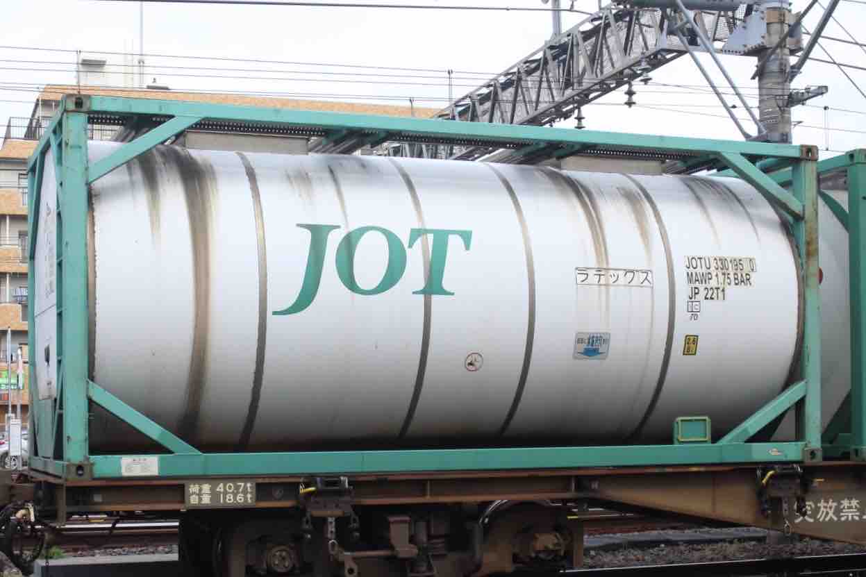 JOTU ラテックス : 上安貨物資料館