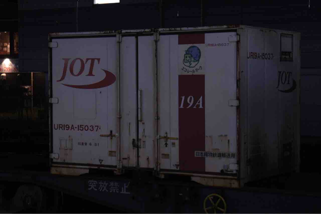 UR19A(15000〜) : 上安貨物資料館