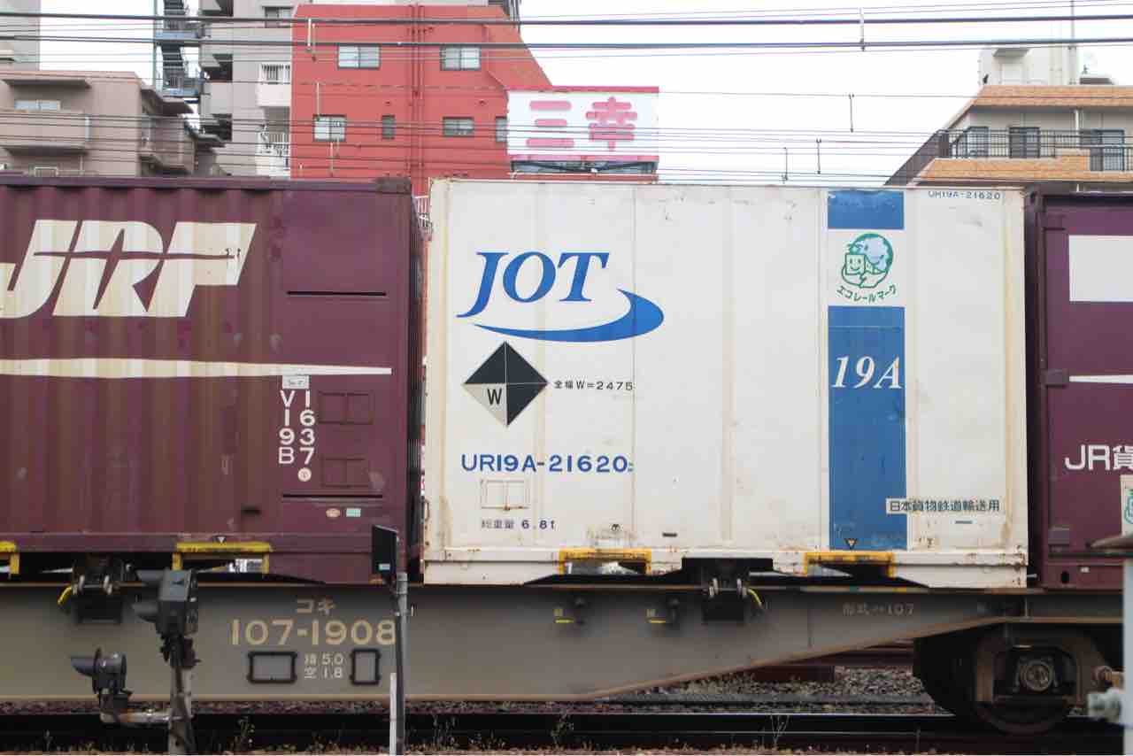 UR19A(21000〜) : 上安貨物資料館