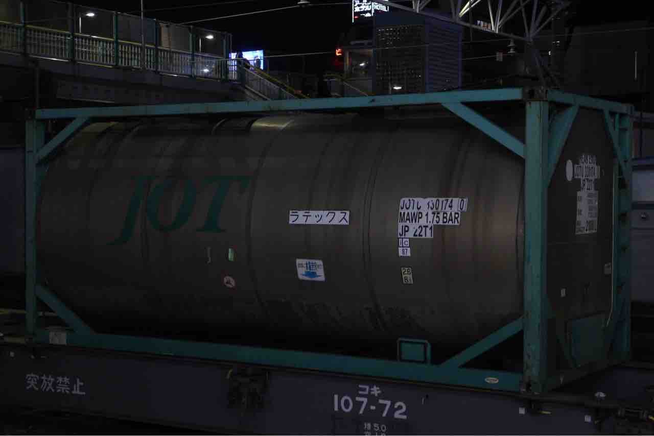 22T1 : 上安貨物資料館