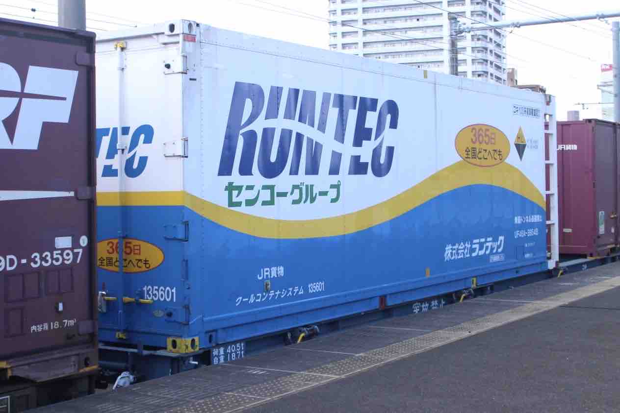 UF46A : 上安貨物資料館