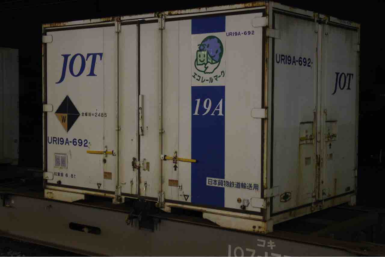 UR19A-692 : 上安貨物資料館