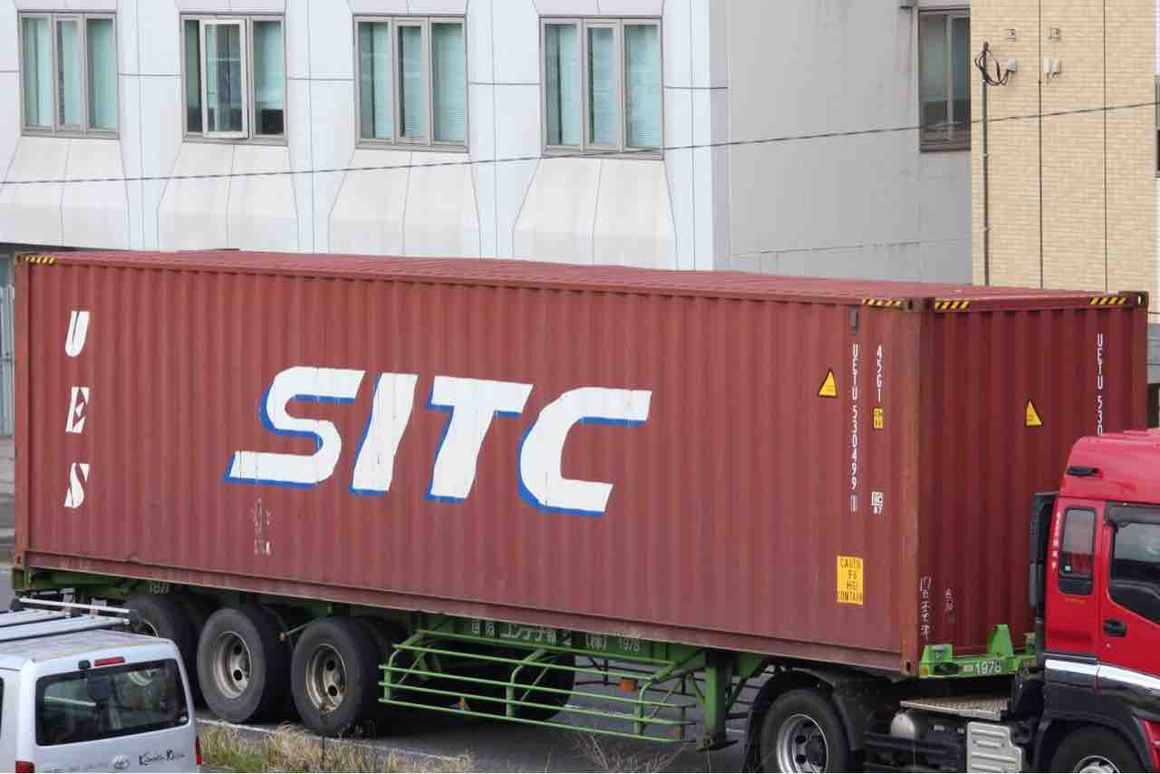 45G1 : 上安貨物資料館