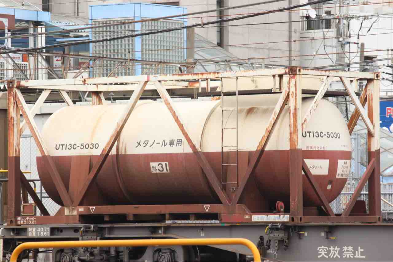 UT13C : 上安貨物資料館